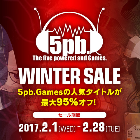 MAGES.が『5pb.ウィンターセール』を開始！最大95%オフ!? | アキバイズム